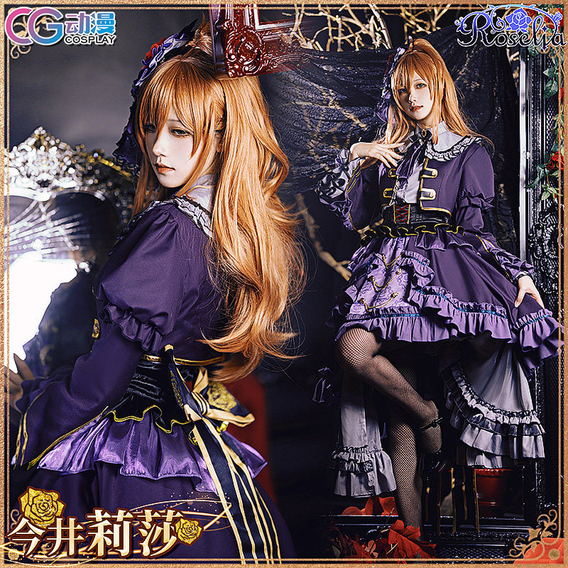 CG动漫预售BangDream Roselia纱夜希那莉莎亚子cos服女Lolita：美到窒息！宅舞女孩必备神器！-Cosplay女装-淘宝好物网