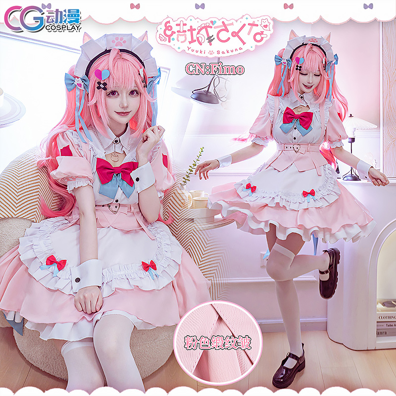 CG动漫vtuber 結城さくな Yuuki 结城日奈 cos服女裙Lolita-Taobao Malaysia