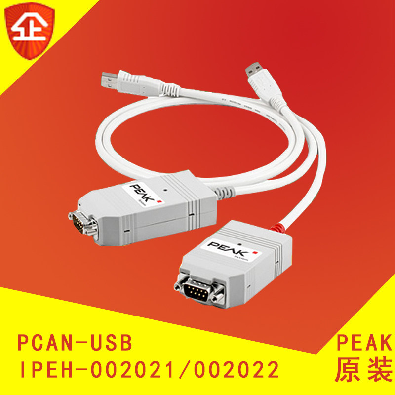 German PEAK PCAN-USB IPEH-002021 002022 agent Germany brand new ...