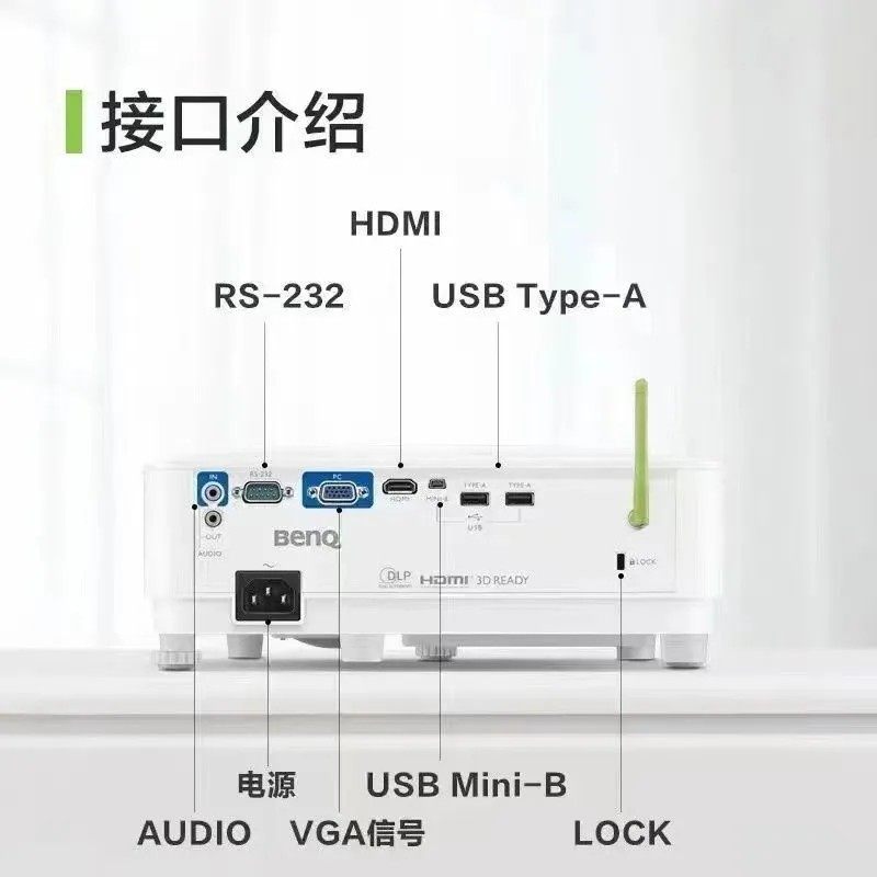 🌟超亮视界！BenQ 明基 E540/E545/E0668/E562/E580 高清高亮智能投影仪，让你的办公会议培训服装店瞬间升级！💡-投影仪-淘宝好物网