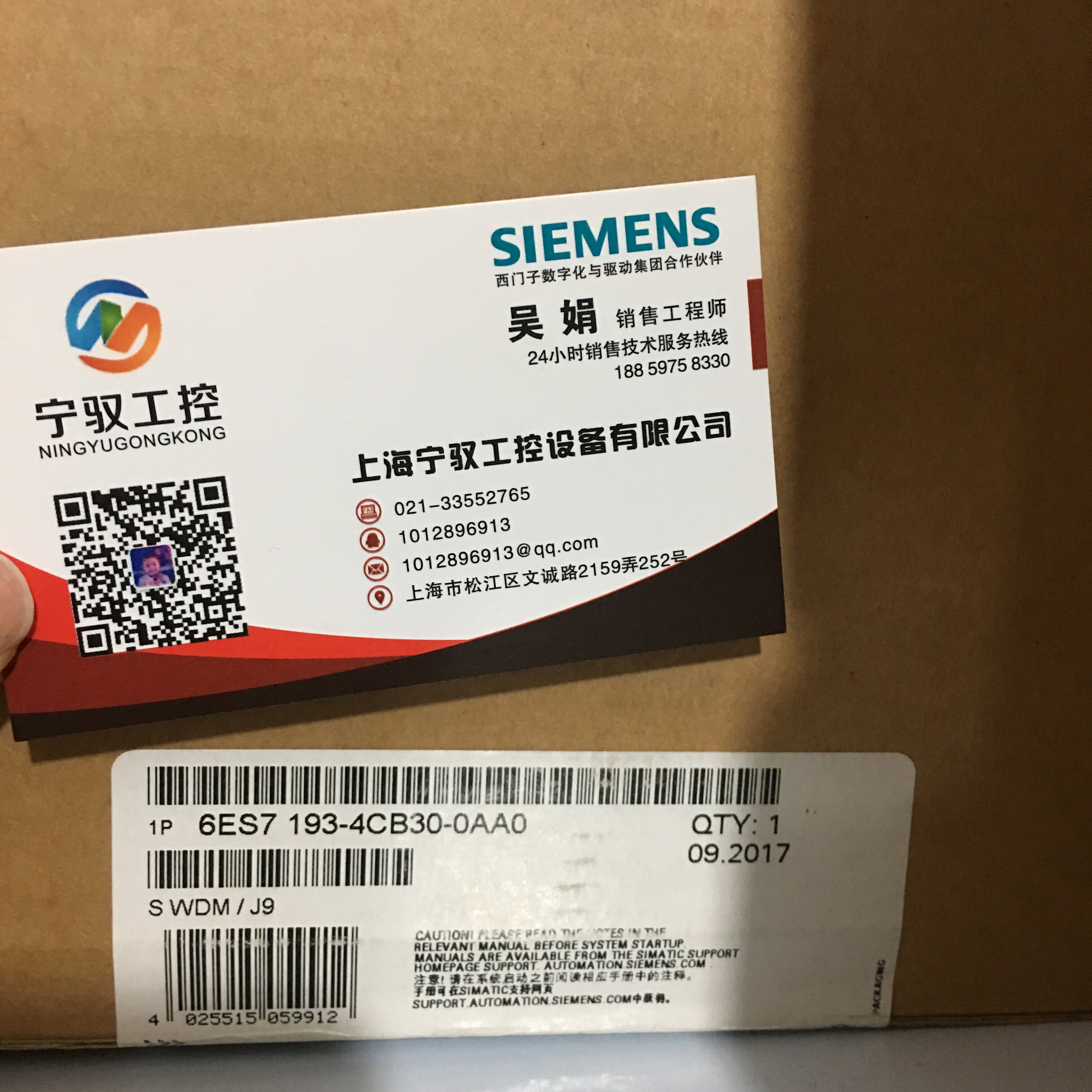 这模块贵？1200块买西门子原装DMC20，是智商税还是工业圈隐藏彩蛋？_触摸屏_淘宝数码网