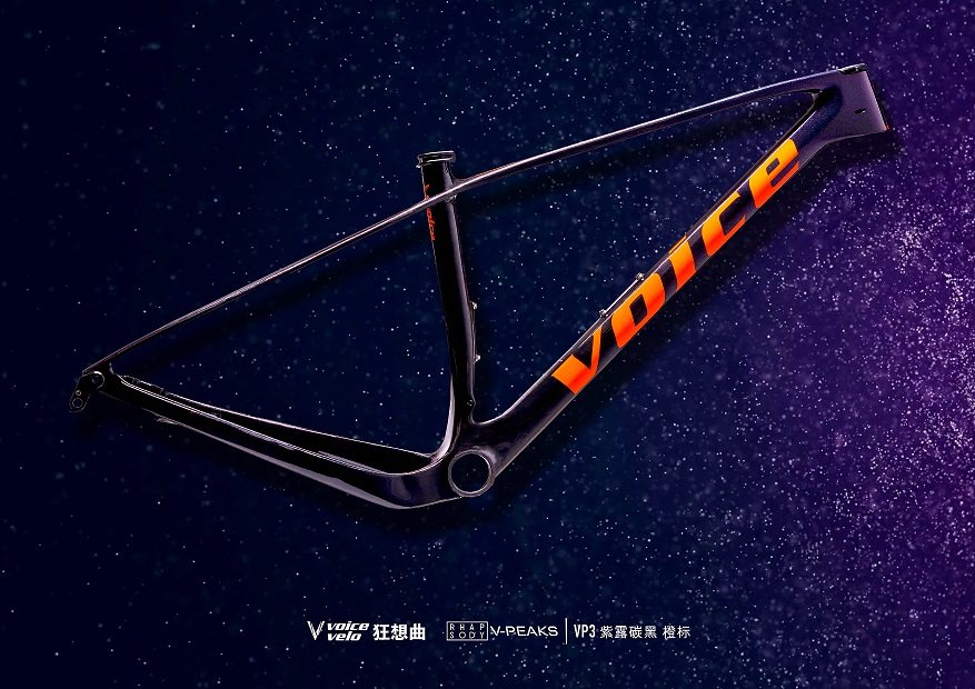 新款VOICE RHAPSODY狂想曲舒适超轻碳纤维山地车自行车29寸车架-Taobao