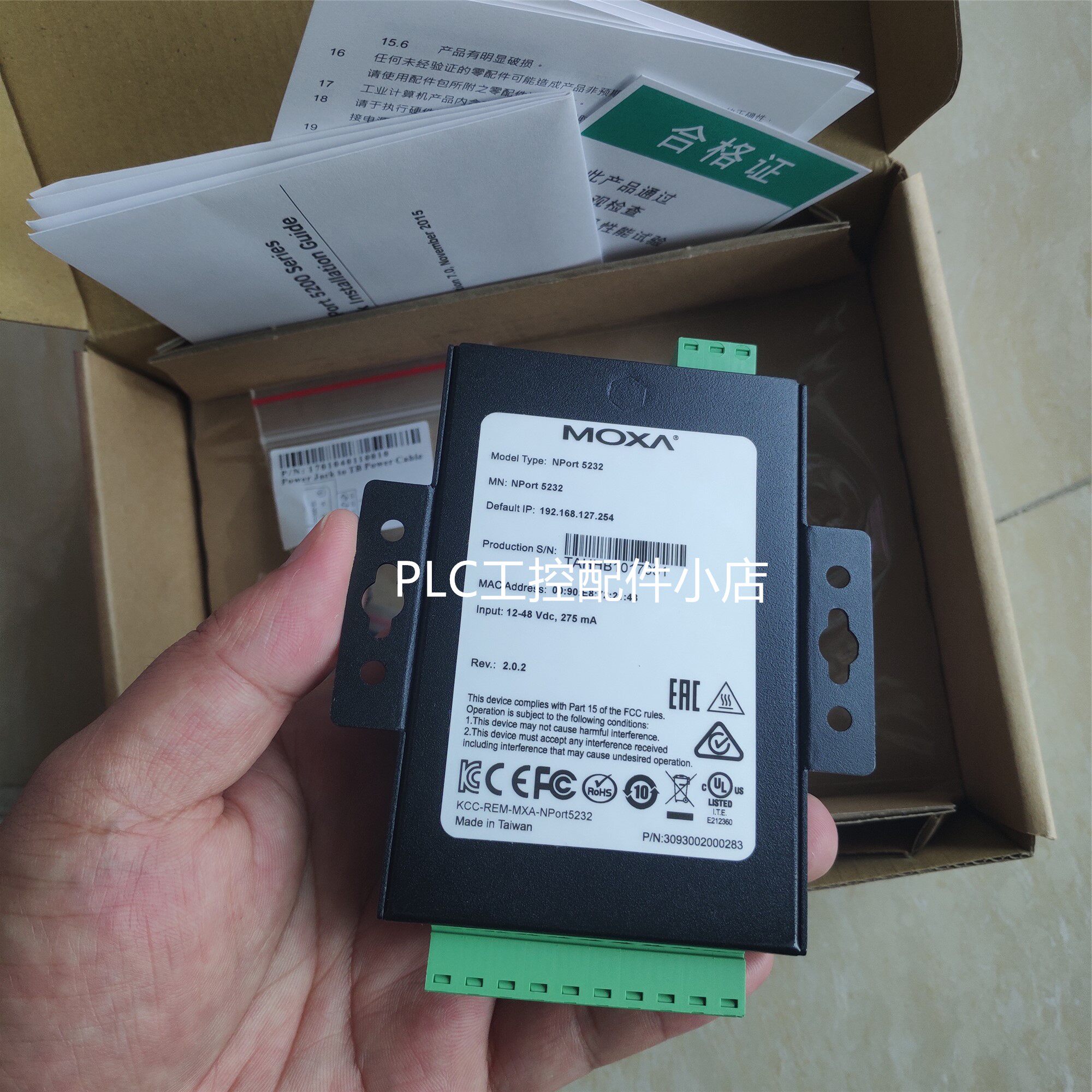 MOXA NPort 5232 RS422/485 2串口服务器到底值不值得买？-串口通讯服务器-淘宝百科网
