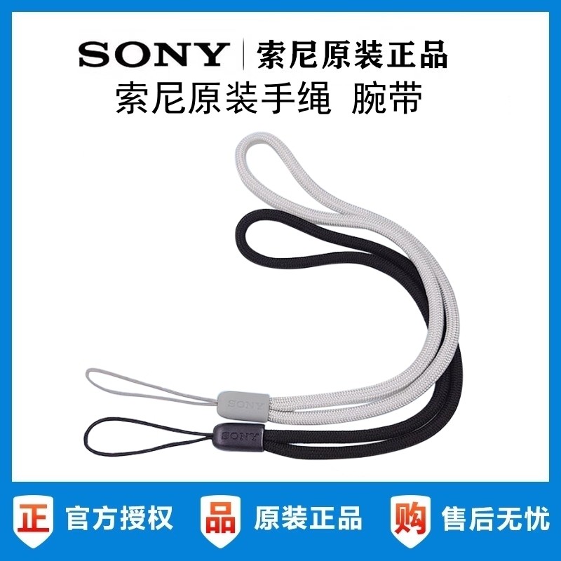 Sony original camera wrist strap: unlock your new photography posture ...