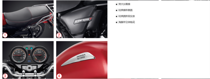 原装正品新大洲本田锐猛SDH125-65国4电喷太子复古摩托车CBF125T 혼다 CBF 125T : 네이버 블로그