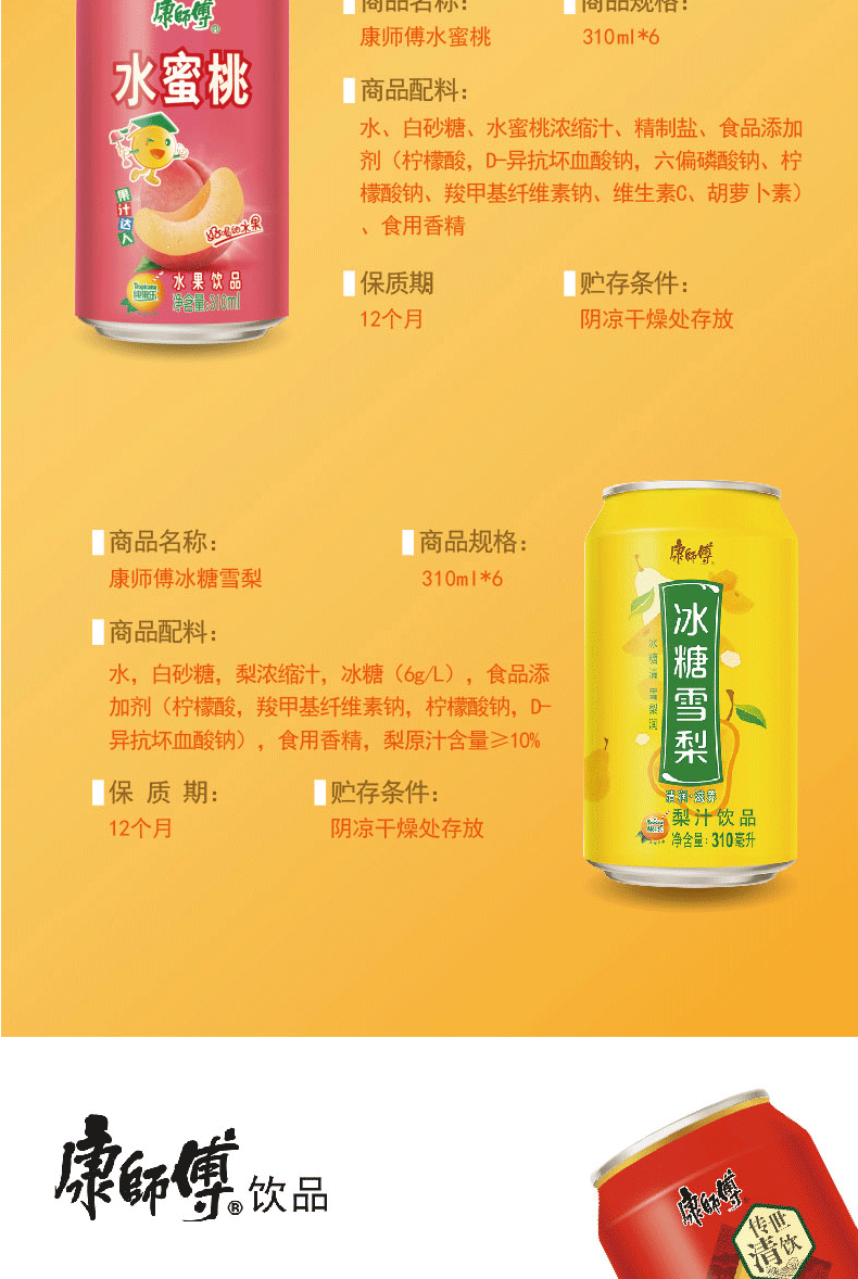 冰红茶310ml*24罐整箱混装果汁饮料柠檬茶饮品每日C鲜果橙-阿里巴巴