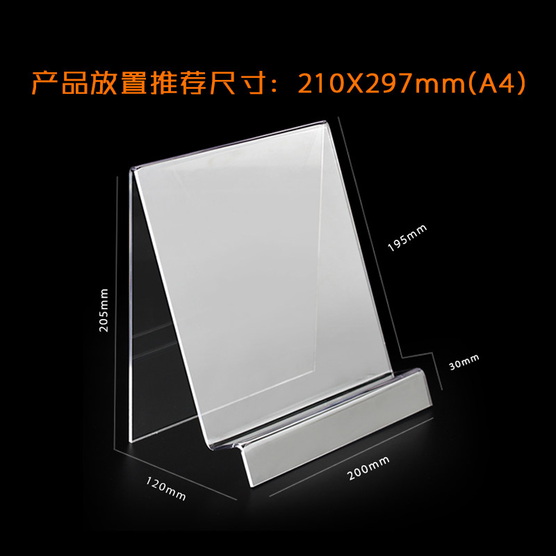 [USD 5.05] desktop acrylic data display rack customized promotional ...