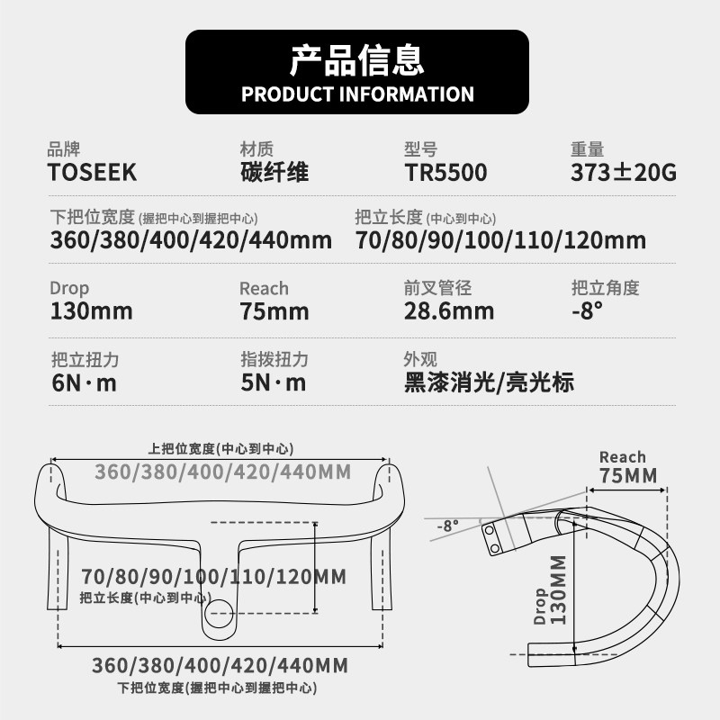 全隐藏新款高端TR5500碳纤维一体弯把公路车：骑行界的艺术品！-自行车车把-淘宝好物网