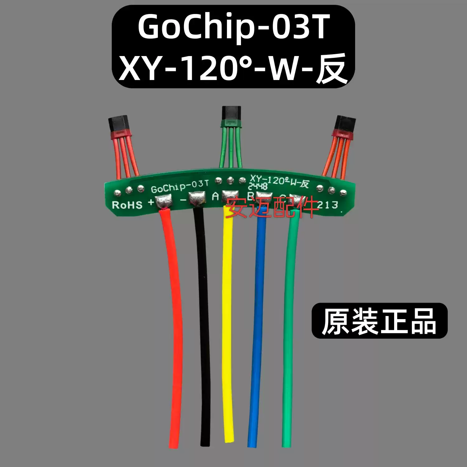 九號鑽豹電動車M95Q85C E80原裝電機霍爾全順新國標正弦波213電機