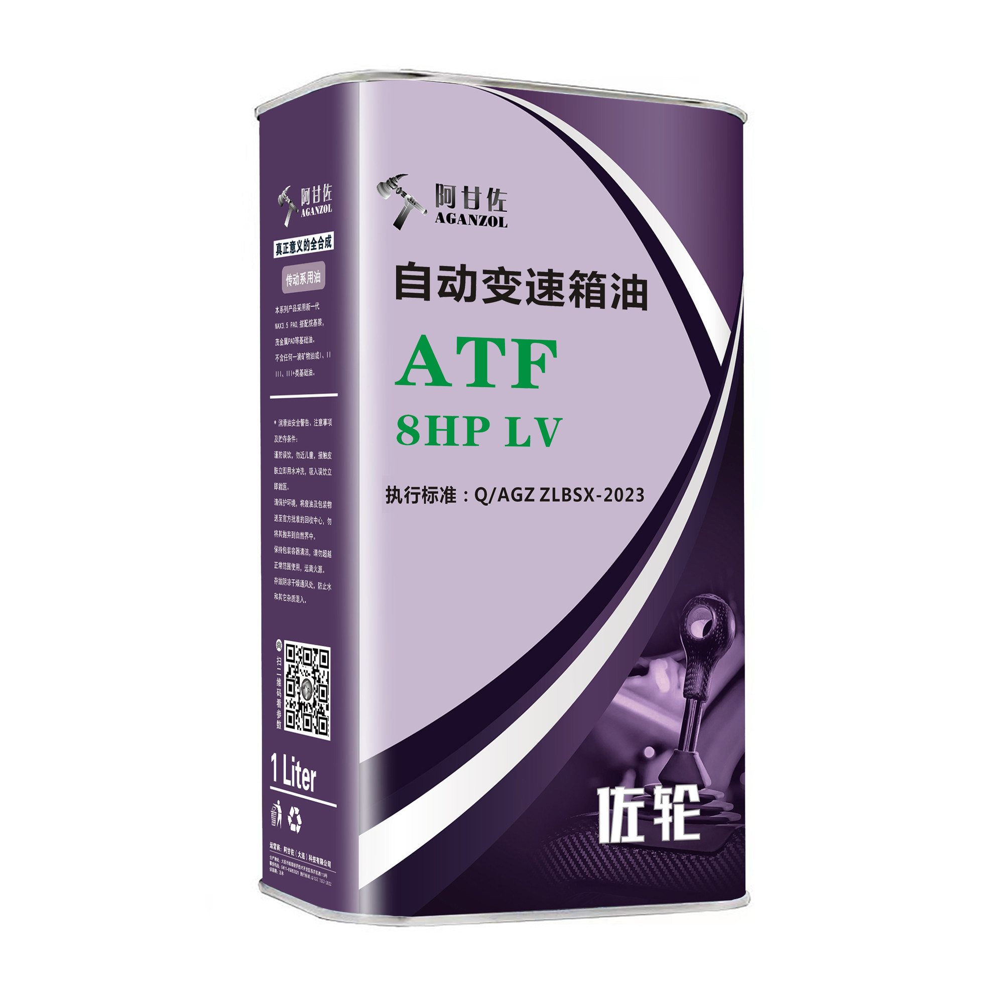 自动变速箱清洗机ATF-20DT：轻松换油，告别繁琐！🔧🚗-变速箱换油机-淘宝百科网