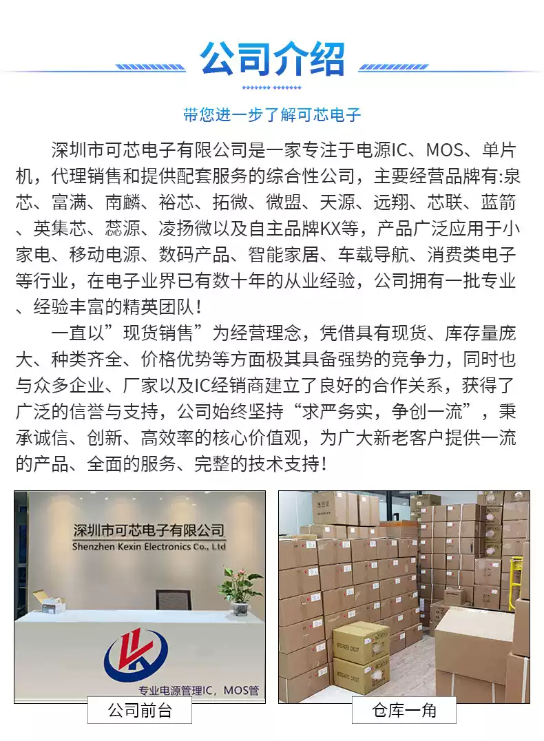 圣邦微SGM51652H4 TSSOP38 16位500kSPS4通道双极输入范围SAR ADC