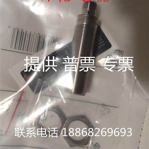 易福门IGM207接近开关：工业级磁敏传感的底层架构解析_连接器_淘宝数码网
