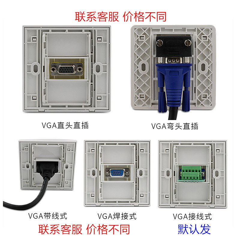VGA panel socket type 86 solder-free VGA pressure wiring engineering ...