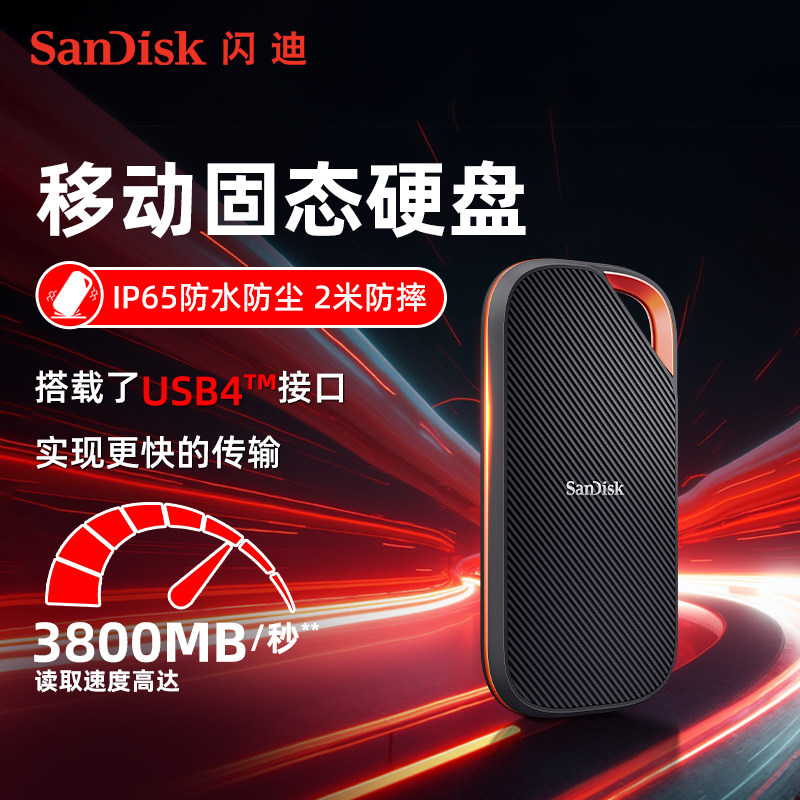 Sandisk flagship store 2tmovable ssd: 📱 💻 Super storage, your digital ...