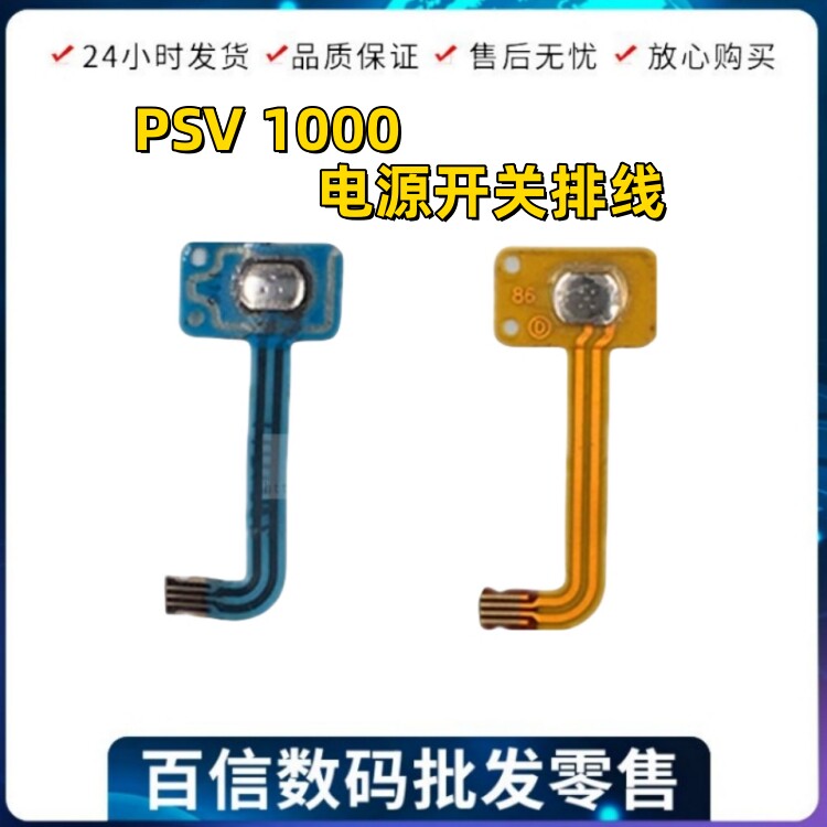 Psv1000 switch cable repair accessories to save your psvita! 🎮 In-depth ...