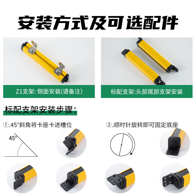 七普QPX-20间距安全光幕：冲床安全新标杆！防震抗干扰神器真香预警！-红外探测器-淘宝好物网
