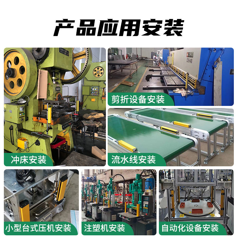 七普QPX-20间距安全光幕：冲床安全新标杆！防震抗干扰神器真香预警！-红外探测器-淘宝好物网