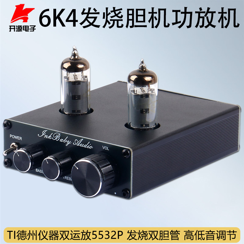 6k4 fever tube amplifier power amplifier front hifi tube preamplifier ...
