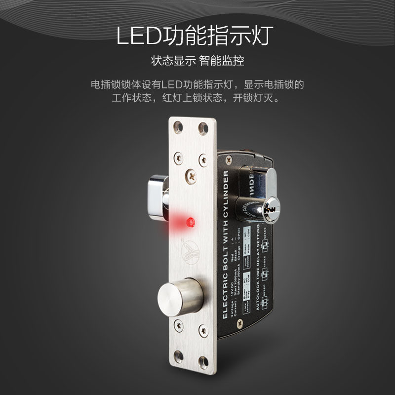 Yili Yilin electronic YB-620(LED) access control electric lock with ...