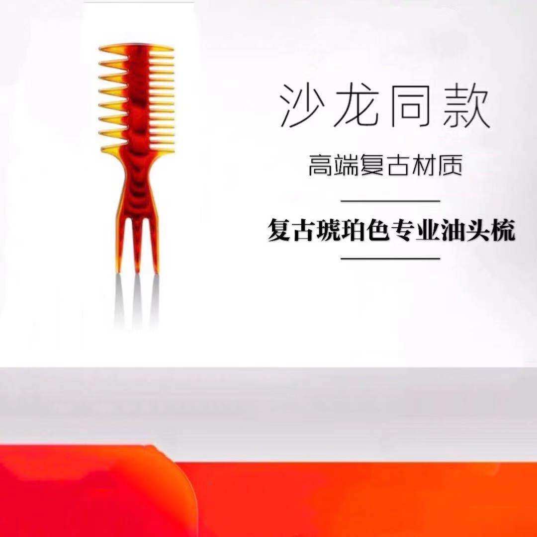 [USD 5.67] Vintage High End Amber Oil Head Comb Trident Hand Texture ...