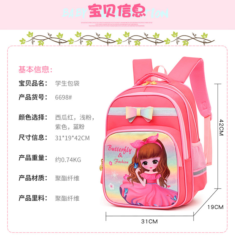 Primary school bag 6-12 years old female children's backpack 3-5 Grade ...