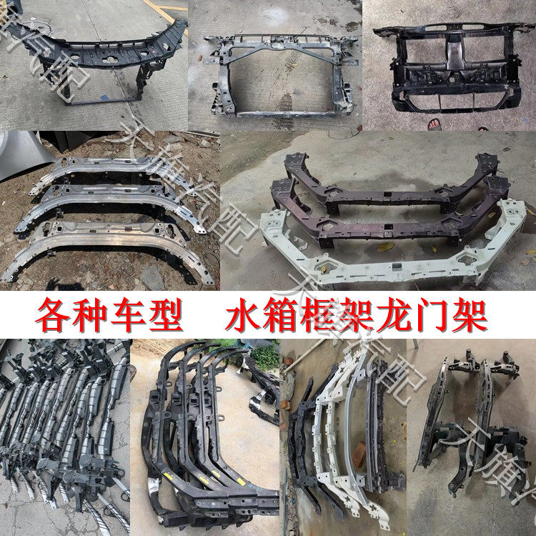 凯迪拉克车主必看！ATSL/CTS/SAT/SLS/XT5/XTS/CT6原装水箱框架龙门架，让你的爱车更安全！-防翻架-淘宝好物网