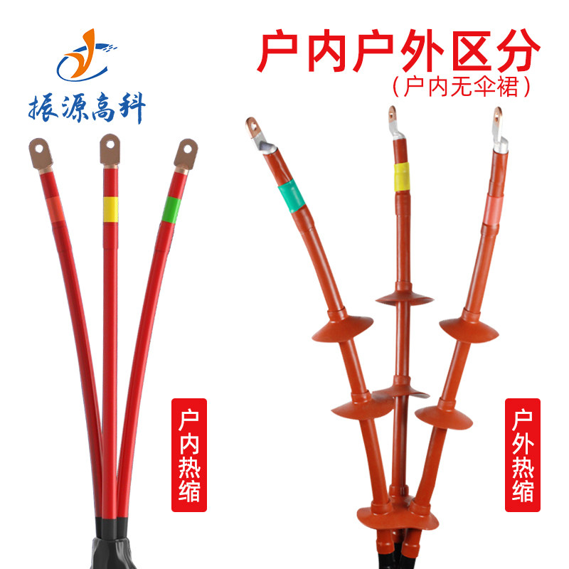 [USD 18.66] 10kV High Voltage Outdoor Heat Shrink Cable Termination ...