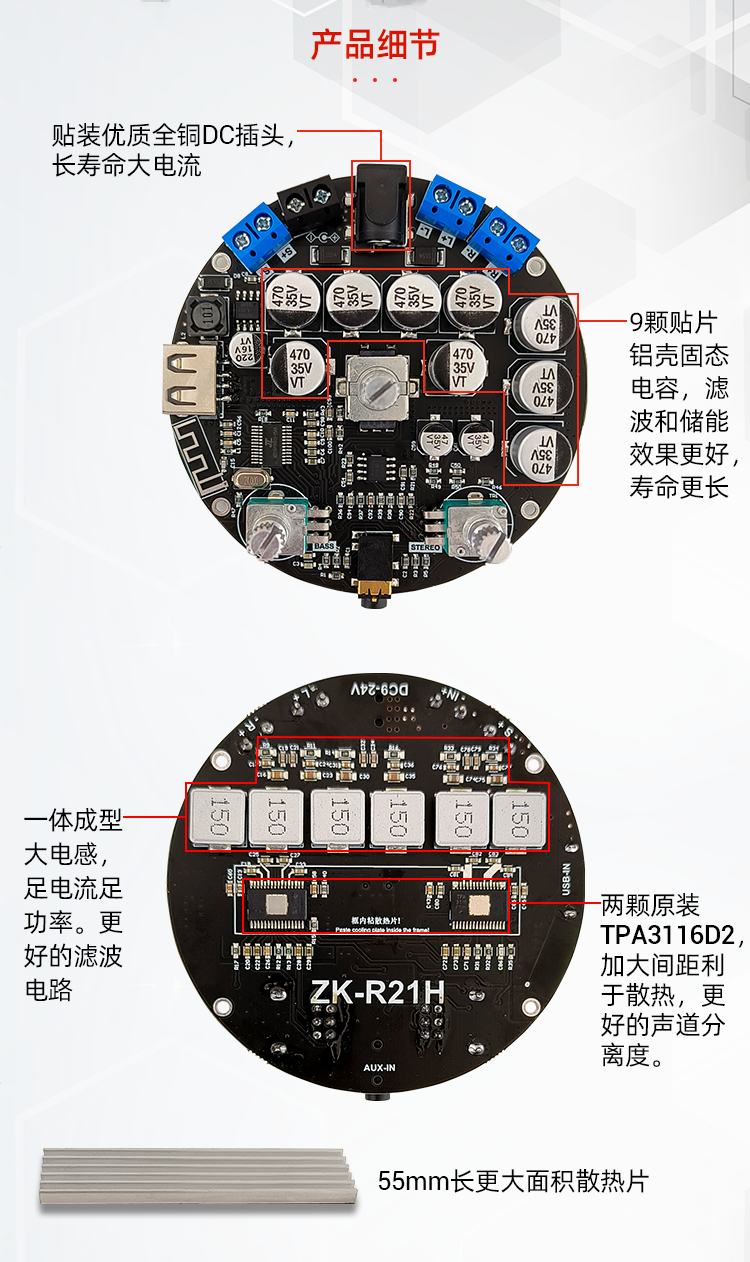 R21H R21E R502H R502E R302炫酷音量指示2.02.1声道蓝牙功放板-阿里巴巴