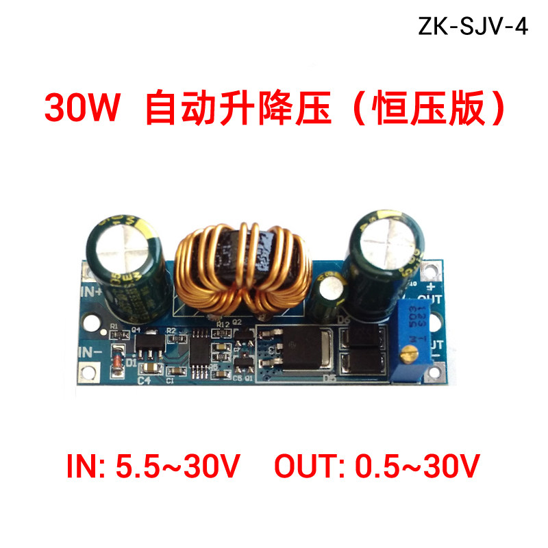 [USD 6.85] Automatic Lift and Lower Power Module Pressure Module ...