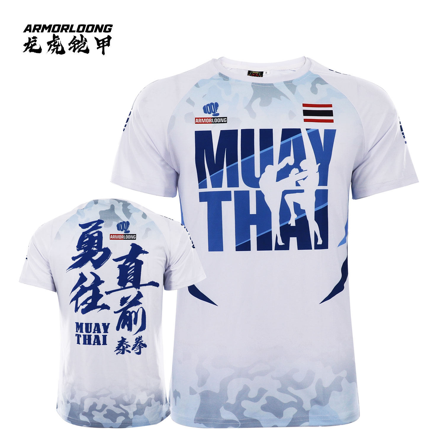 Mma quick-drying t-shirt, your fighting partner? 💪 A powerful tool to improve training efficiency