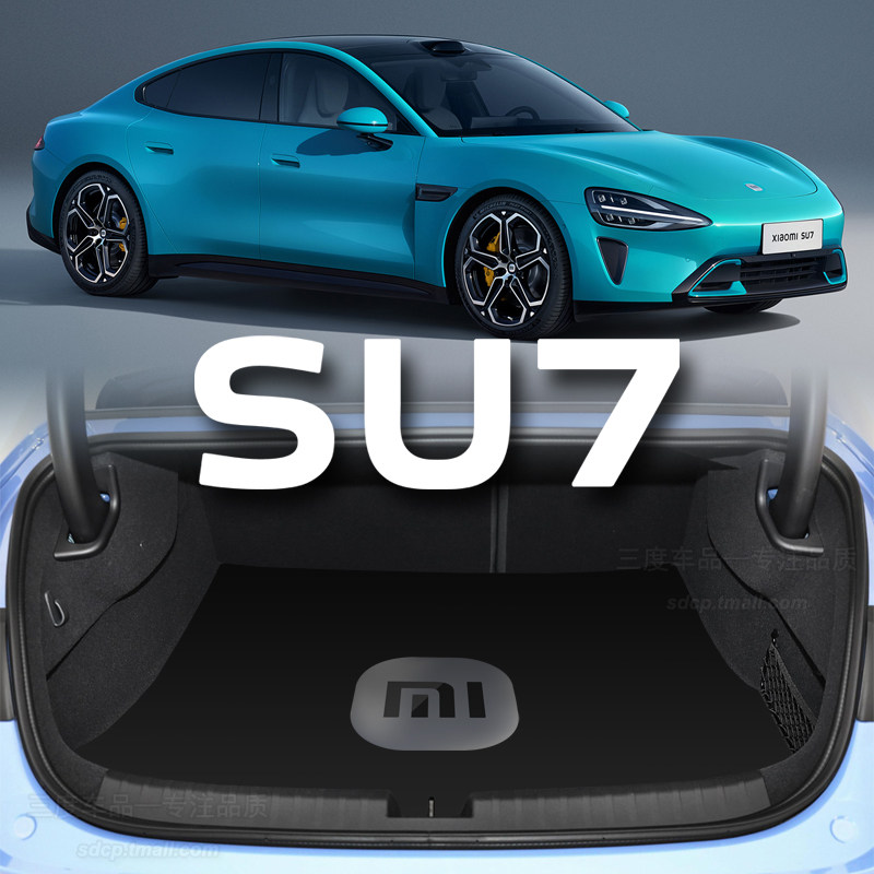🔥小米SU7Max落地价补贴，绝绝子！手把手教你薅羊毛神器-小米su7-淘宝百科网