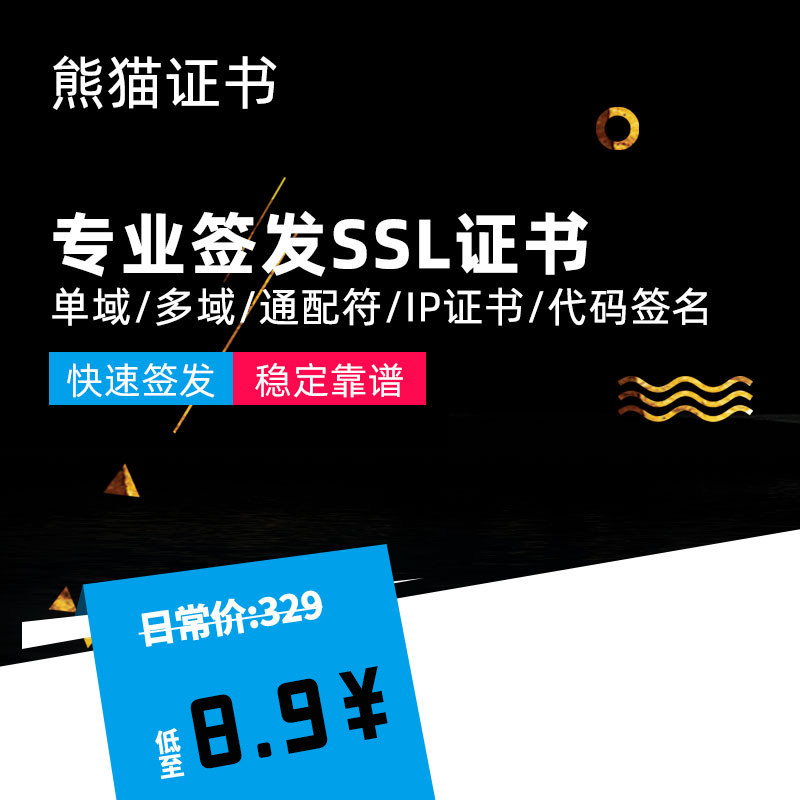 Купить Ssl сертификат джокер символ https наводнение решение Анализировать ip сертификат ...