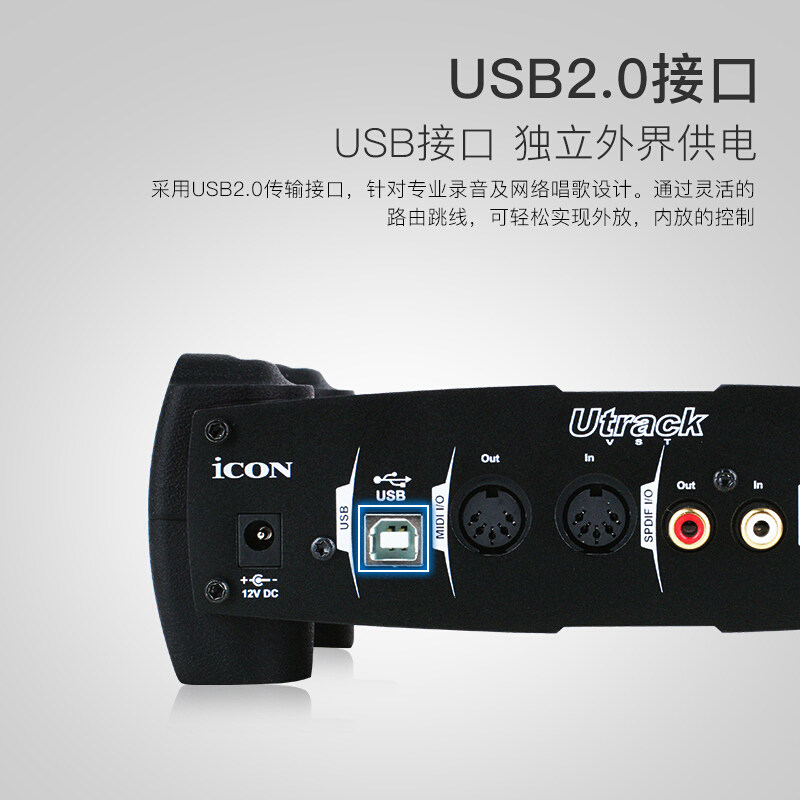 Купить Звуковая карта （icon）utrack vst usb в интернет-магазине с Таобао (Taobao) из Китая ...