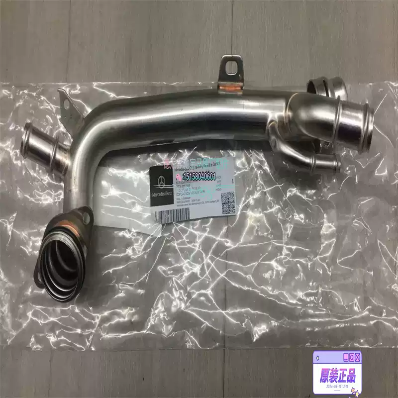 适用奔驰M264 GLE GLC GLS E300 发动机水管 缸体水管 原厂改进型
