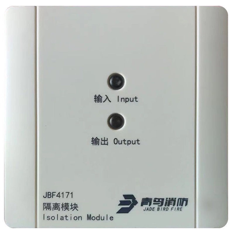 [USD 7.46] North Tsingbird Isolation Module JBF4171 Isolation Module Bluebird Isolation Module ...