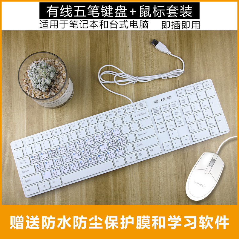 Купить Периферия, Аксессуары Wubi корень клавиатуры для ноутбука ...