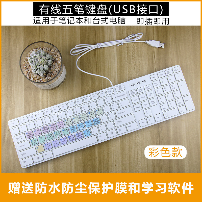 Купить Периферия, Аксессуары Wubi корень клавиатуры для ноутбука ...