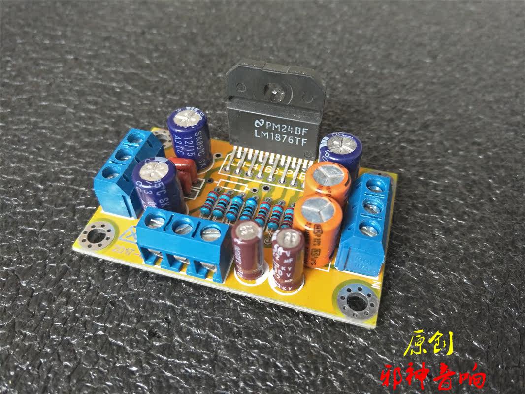 [USD 9.50] LM1876 Amplifier Board Kit Pure Lower Level 20 Fever HiFi ...