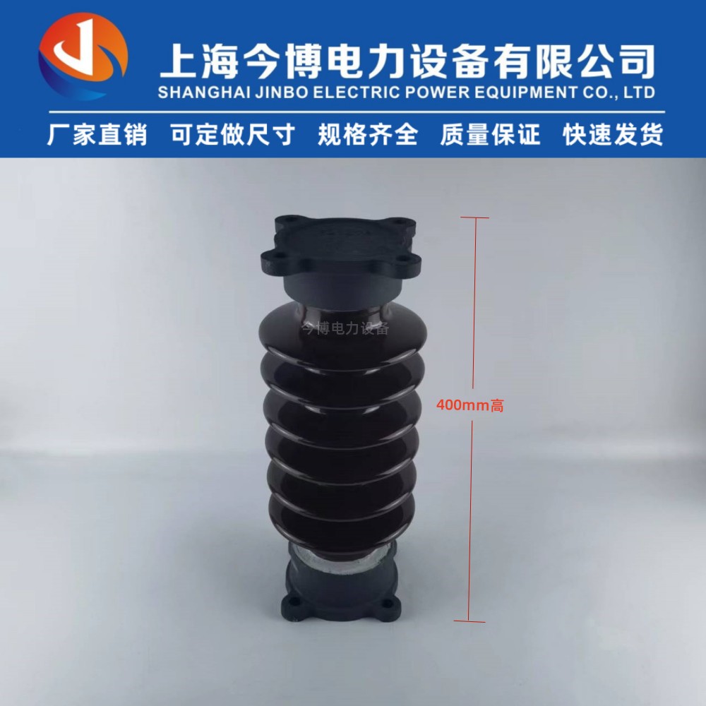 ZS-35/4支柱绝缘子户外高压神器！电力工程必备，耐压抗污稳如泰山🔥-电气绝缘子-淘宝好物网