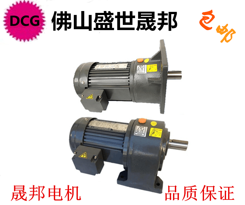 [USD 124.73] Shengshi Bong Motor 750W bedridden vertical gear ...