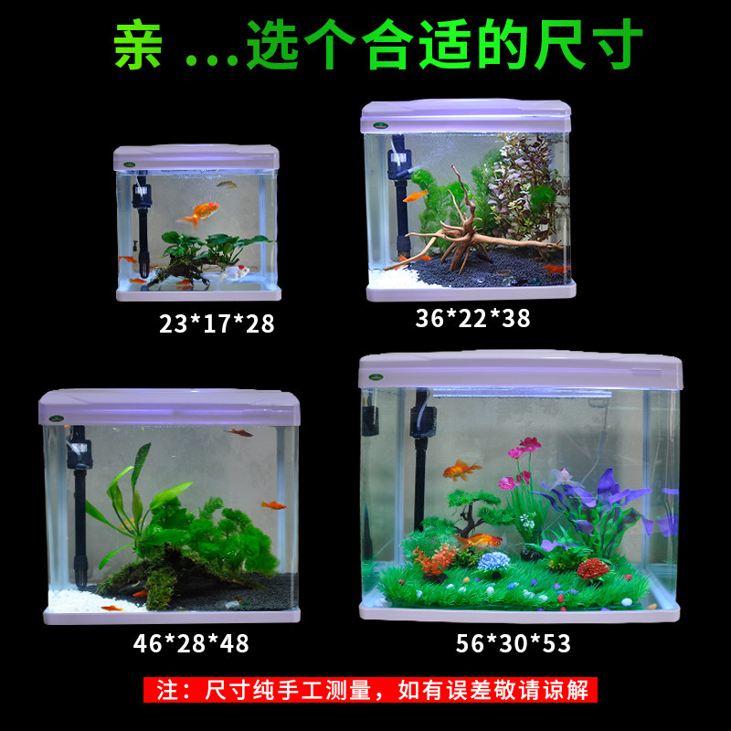 Real water grass landscape Minjiang small fish tank aquarium glass ...