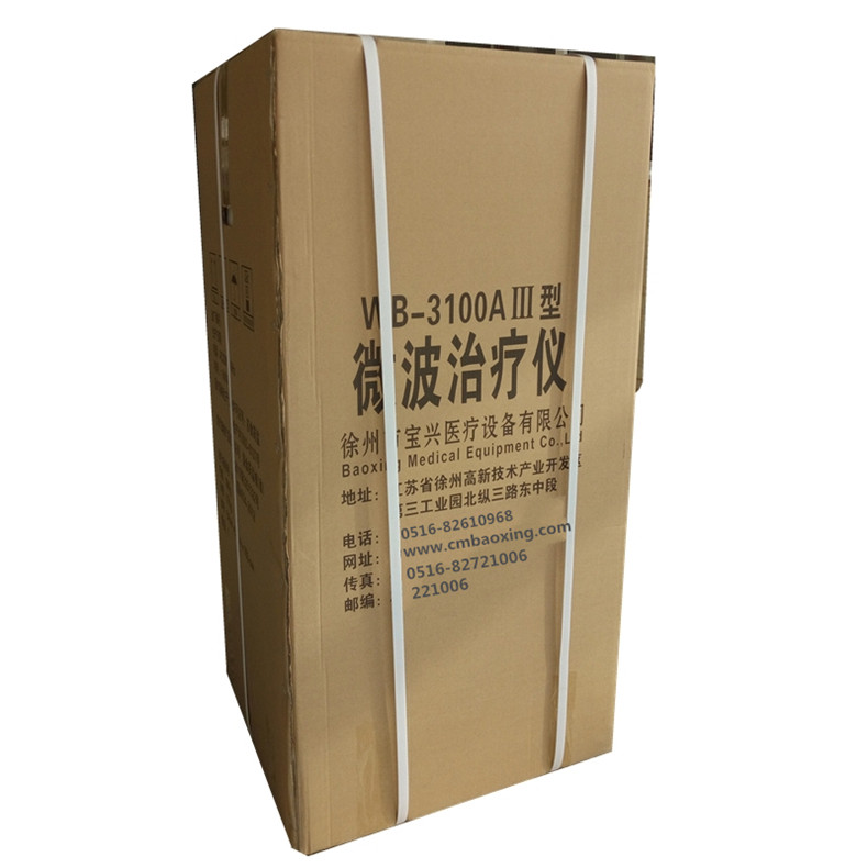 宝兴微波治疗仪WB-3100AIII，妇科男科治疗新选择？💡-专科治疗仪-淘宝好物网