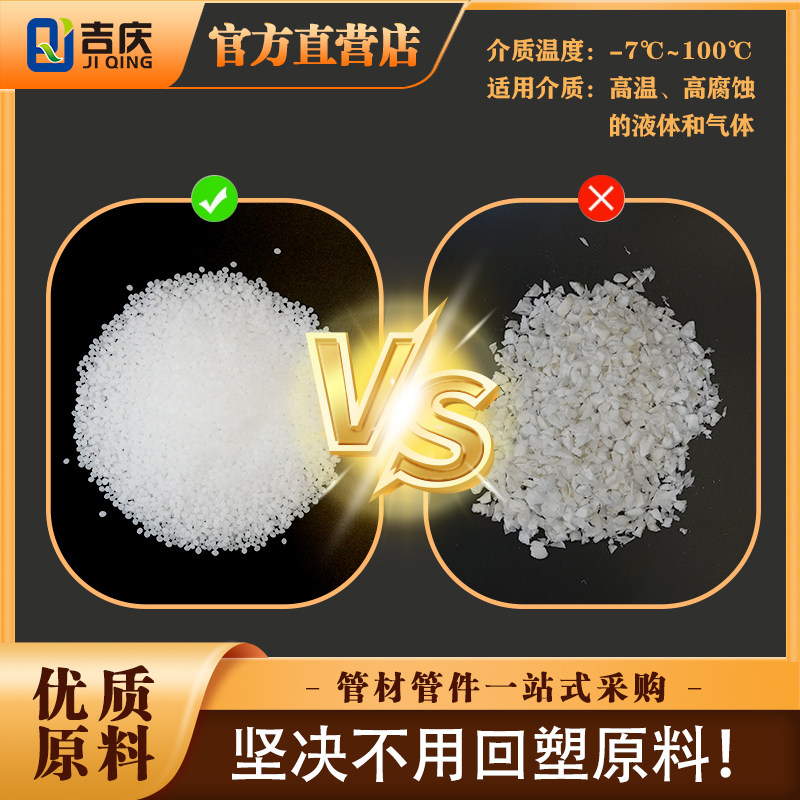 🔥挑战全网！pp三通聚丙烯frpp正三通接头到底有多强？排水界的“隐形大佬”居然是它？😱-三通-淘宝好物网