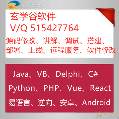 Delphi安卓VbJavaVUEPHP，编程小白也能玩转的开发工具？🚀-开发-淘宝好物网