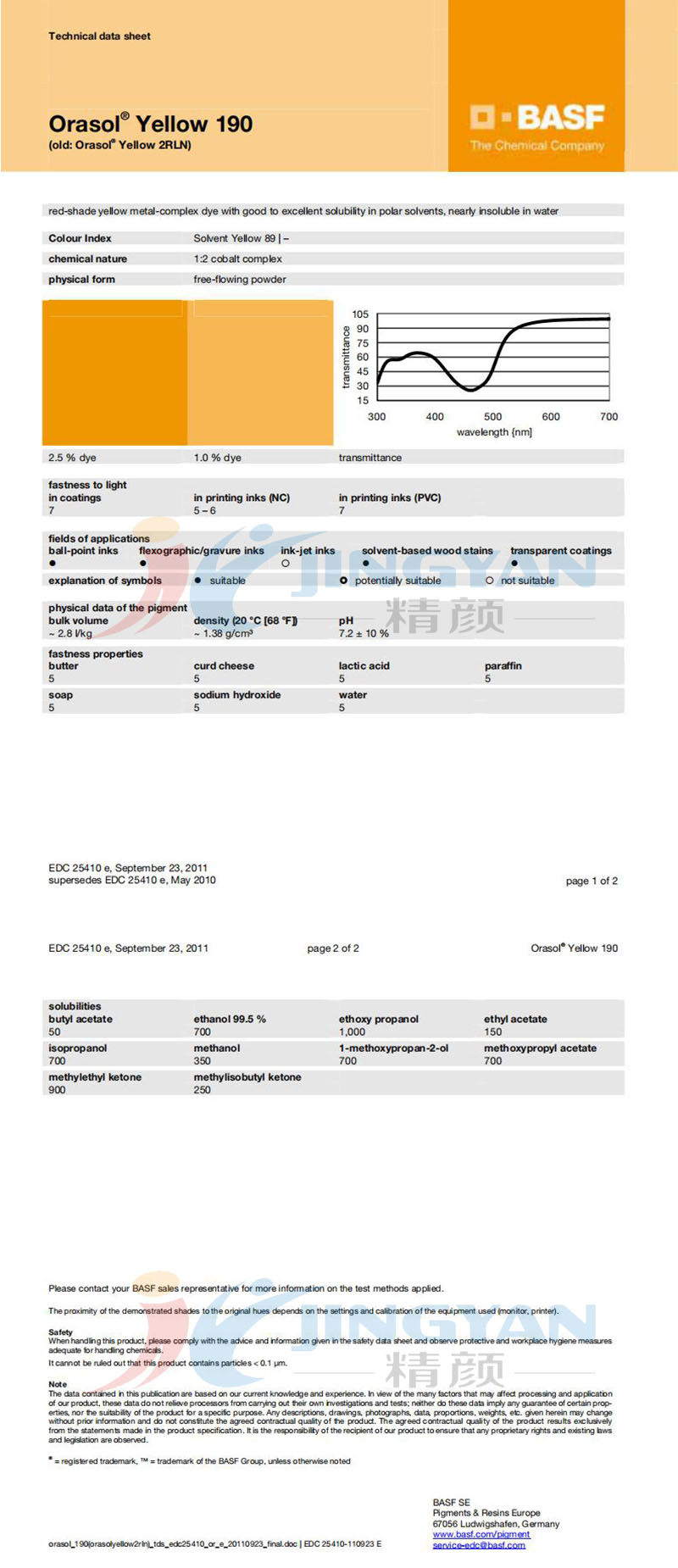 德國BASF巴斯夫Orasol奧麗素190金屬絡合染料紅相黃色粉溶劑黃89