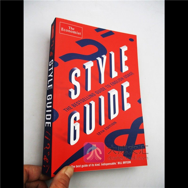The Economist Style Guide 第12版：经济学人写作风格指南详解-经济管理类原版书-淘宝好物网