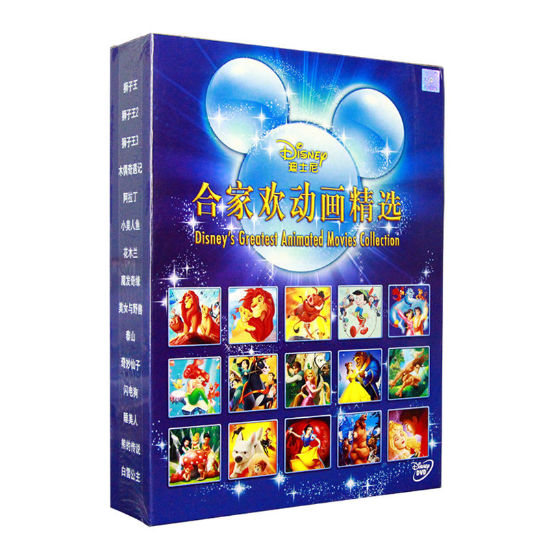 [USD 88.79] genuine disney english movie collection original english ...
