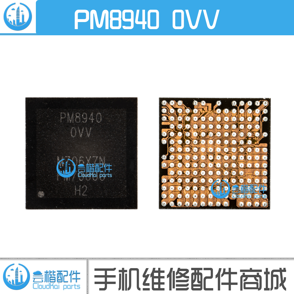 OPPO A57 light control IC D8 PMI8952 PM8940 power supply IC 65132A0 display 070A charging