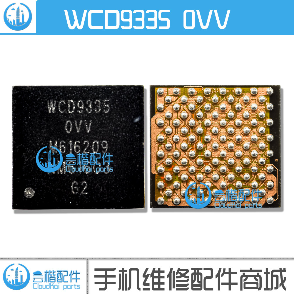 小米5/5X WTR2965 4905 WTR3925中频IC WCD9335 TFA9890A音频IC评价 - 淘宝网