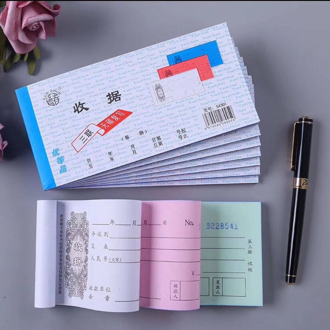 [USD 6.26] 20 Book 54K Receipts Receipts Receipts List of Cash Receipts ...